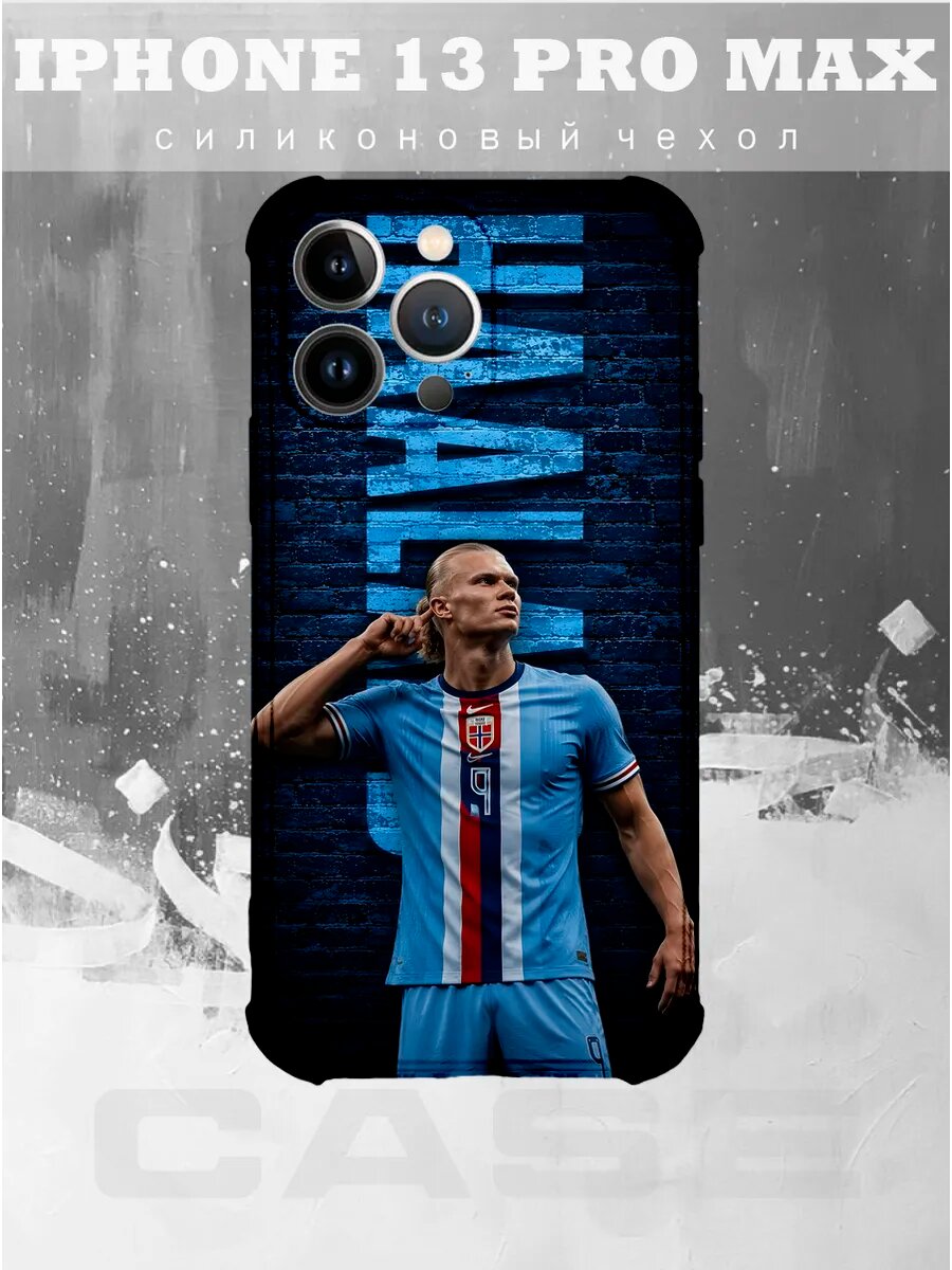 Чехол на IPHONE 13 PRO MAX с принтом Эрлинг Холанд