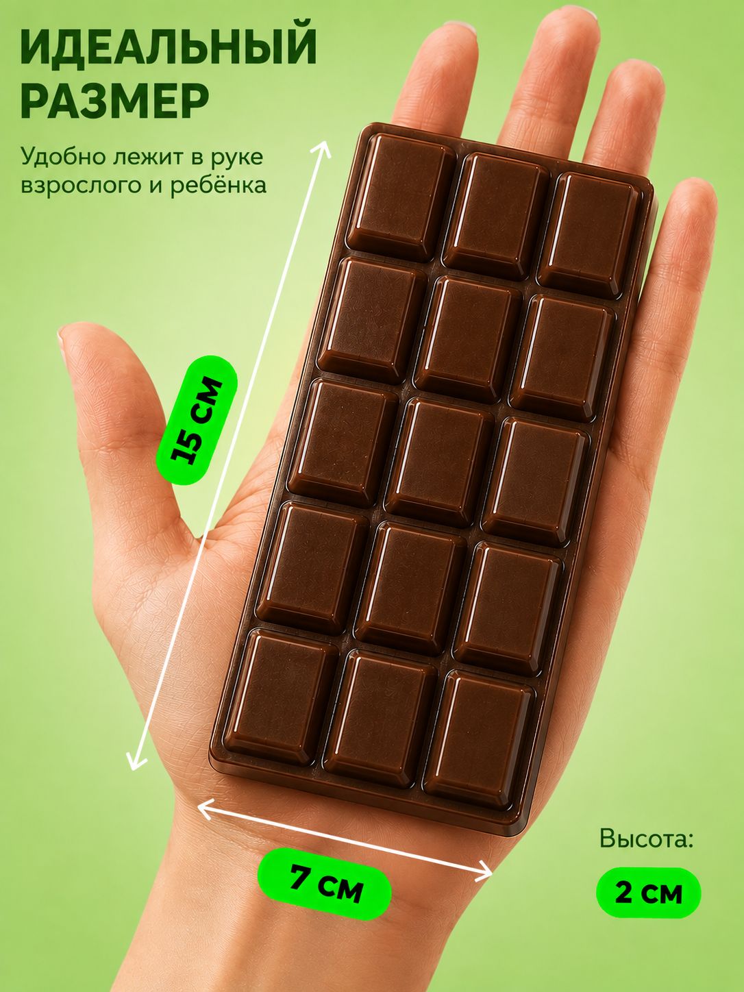 Сквиш шоколадка — фото 1