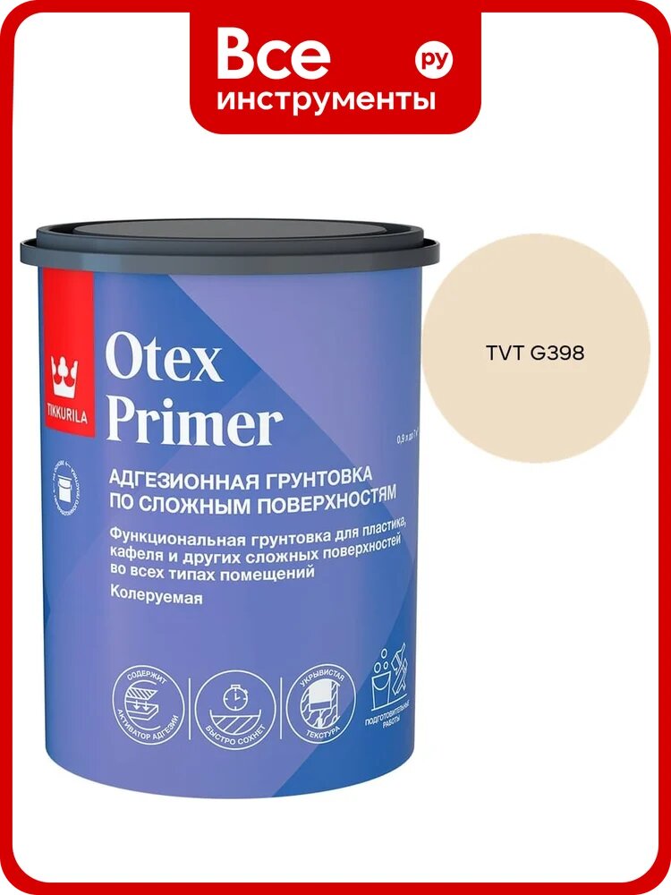 Грунтовка Tikkurila Otex Primer А 0,9л 700014242_TVT G398