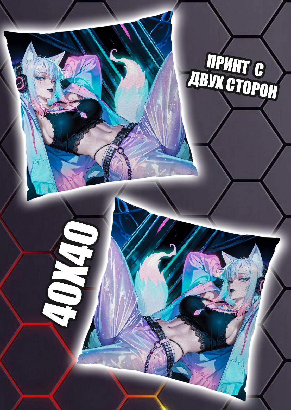 Дакимакура 40*40 подушка Арт — фото 1