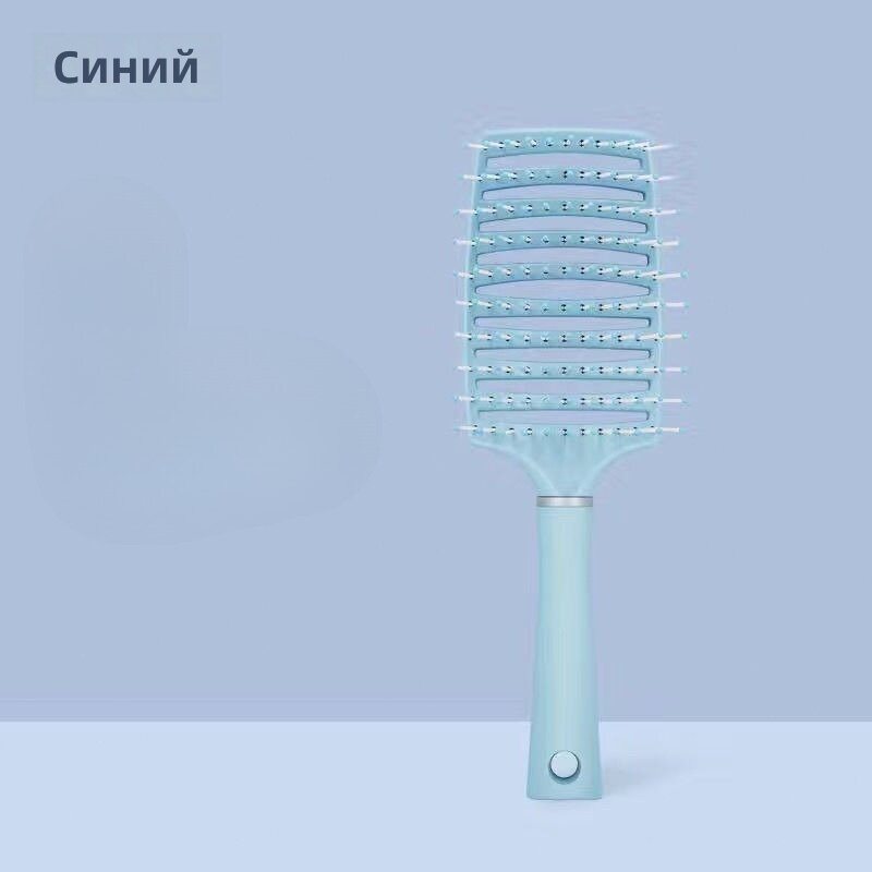 Вентиляционная расческа-щетка с отверстиями для сушки феном, для влажных и сухих волос, синяя