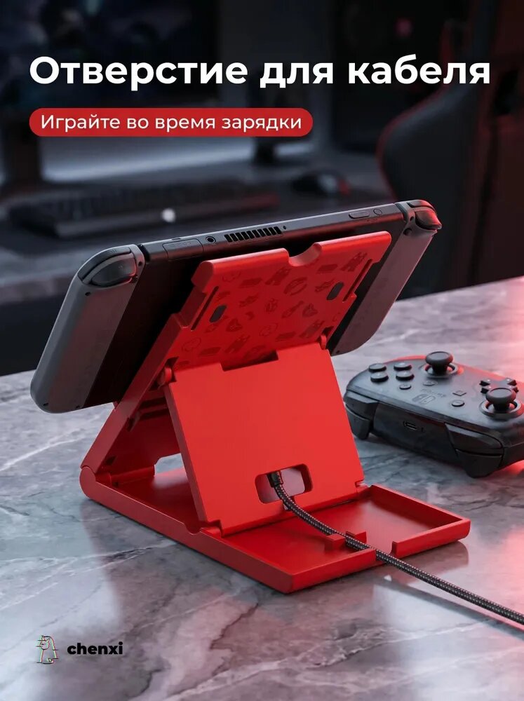 Подставка для консоли — фото 1