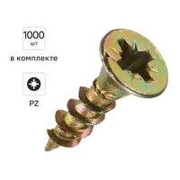 Саморезы универсальные потайные острые оцинкованные 3x10 мм 1000 шт.