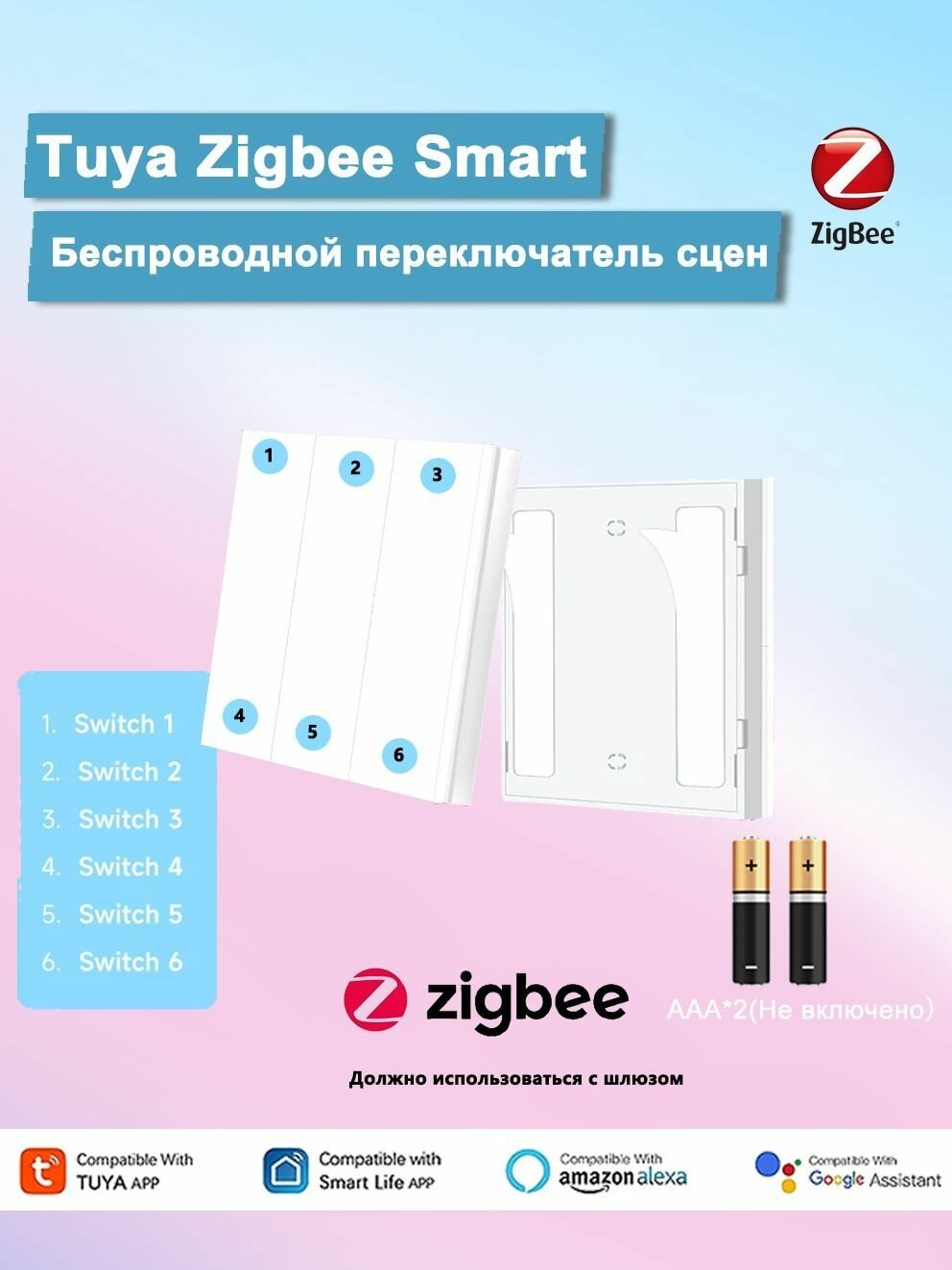 1 шт интеллектуальный датчик температуры и влажности Tuya Zigbee, 6-кнопочный интеллектуальный выключатель, оба совместимы с приложением Smart Life.