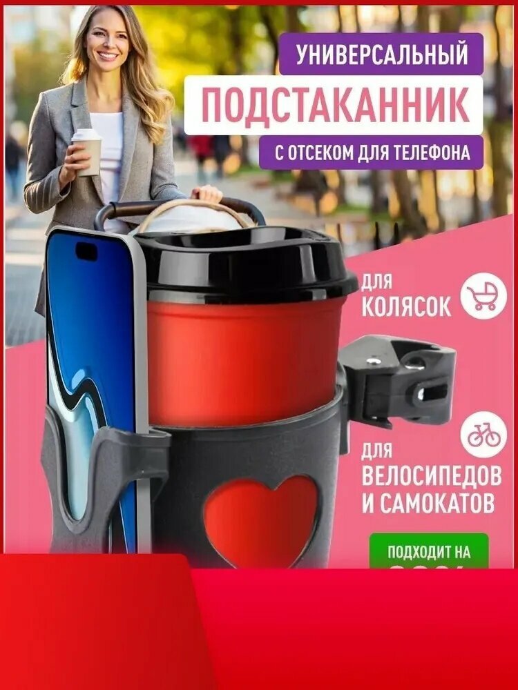 Эксклюзивный чехол для колясок