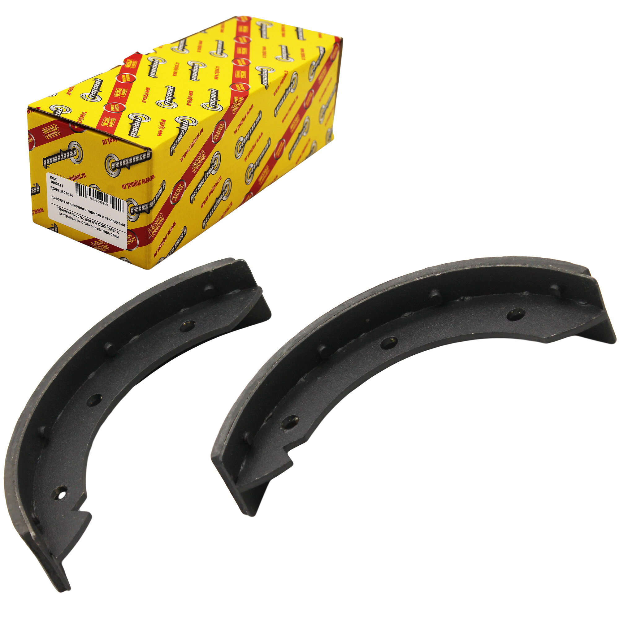 Колодки ручного тормоза с накладками RIGINAL (кт. 2 шт.) для а/м ООО "УАЗ" OEM 693507014