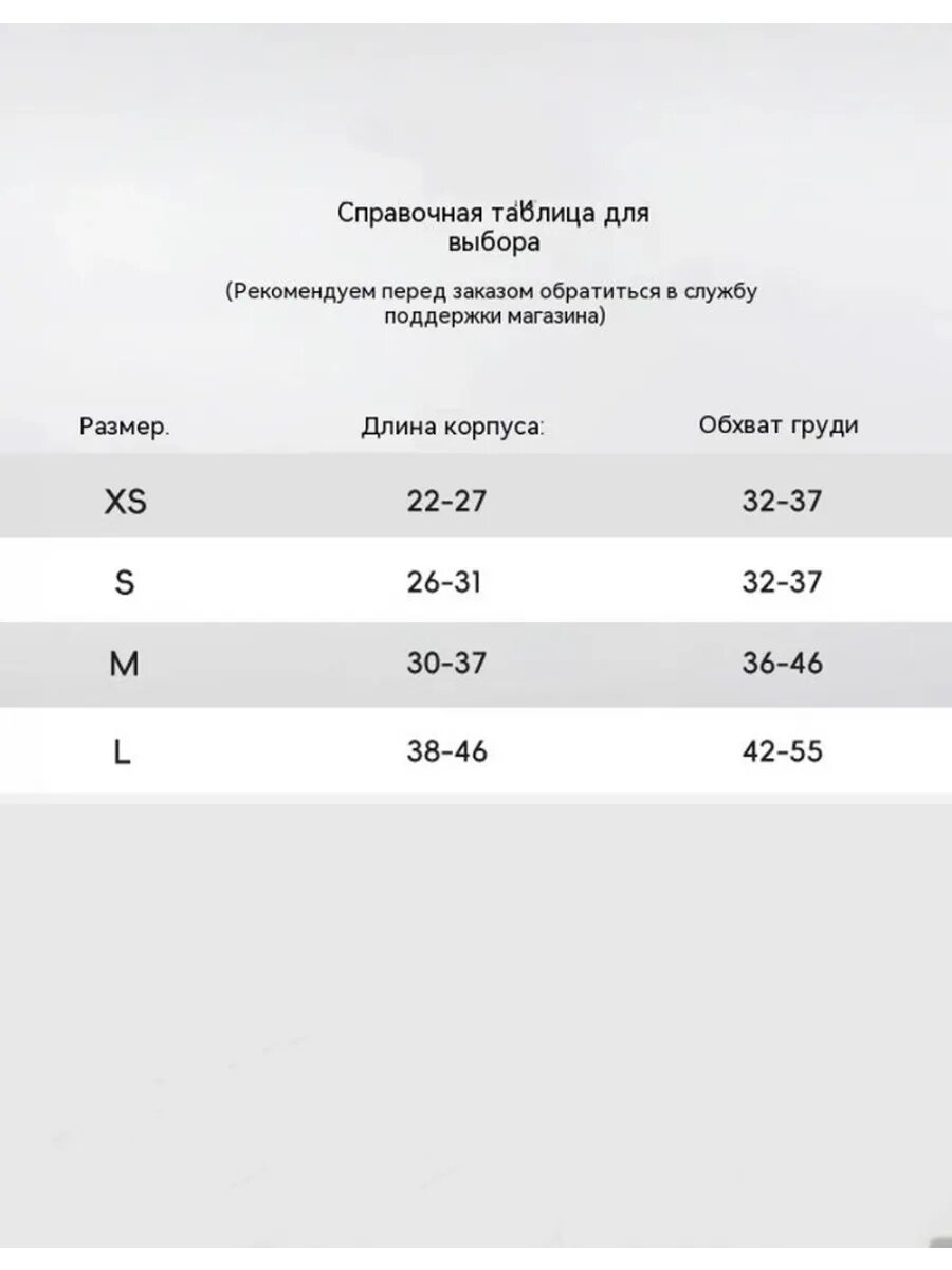 Инвалидная коляска для собак，размер：S/M — фото 1