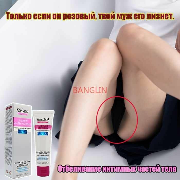 Эмульсия для ухода за кожей, 250 мл