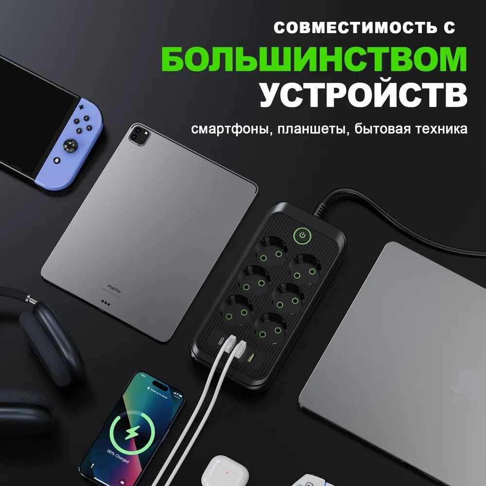 Сетевой фильтр — фото 1