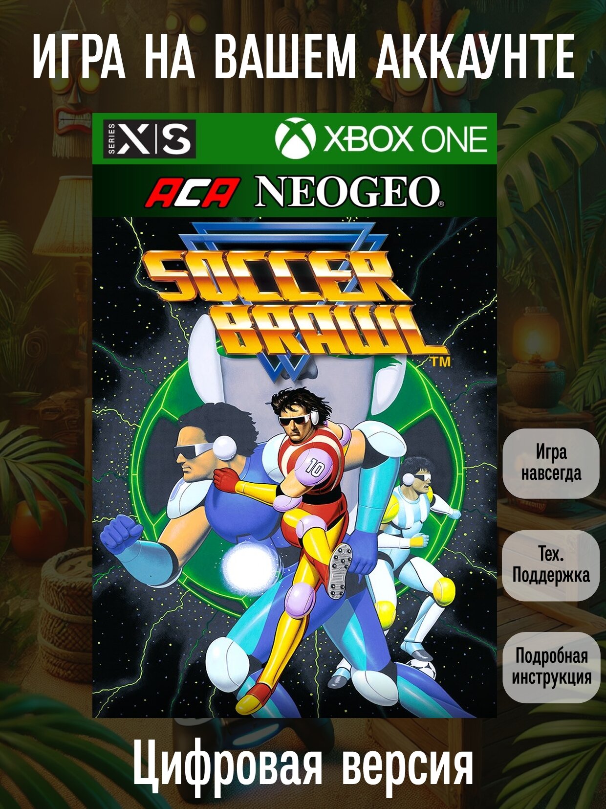 ACA NEOGEO SOCCER BRAWL | Xbox One/Series X|S | Спорт | Цифровая версия