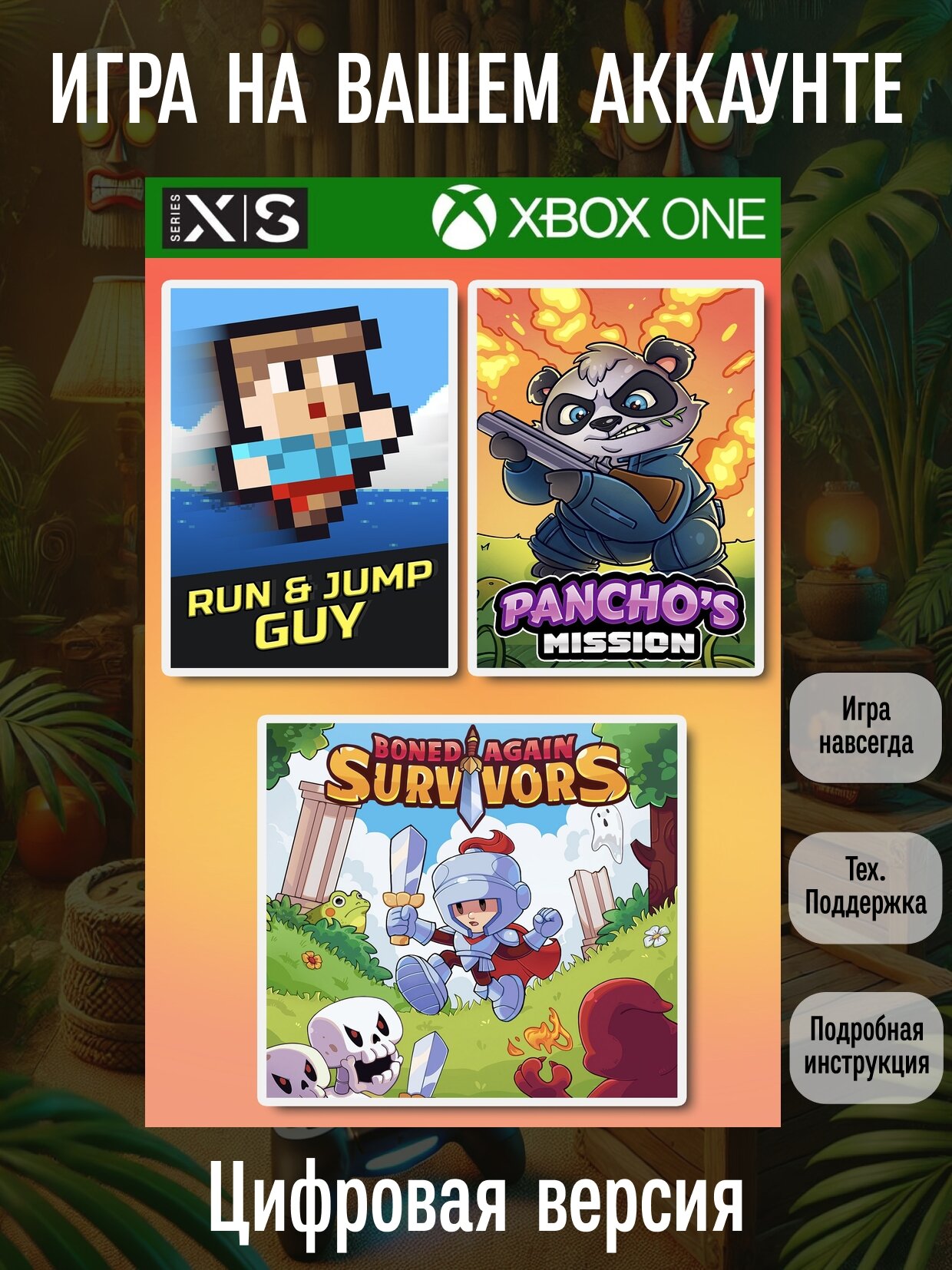 Chepurniy Games Bundle: Run & Jump Guy + Pancho's Mission + Boned Again: | Xbox One/Series X|S