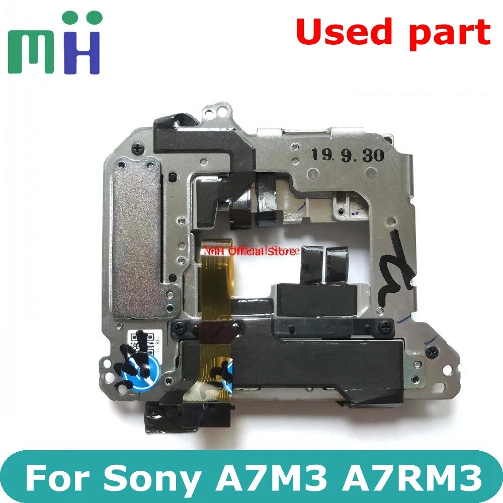 Блок стабилизации MH для Sony A7 III / A7R III / M3
