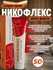 Никофлекс крем д/тела 50г