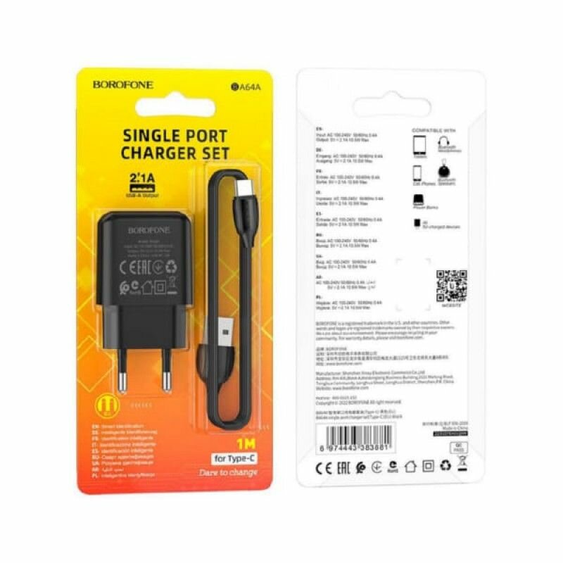 СЗУ-USB Type-C BOROFONE BA64A *1м, *2.1A, Black 6974443383881