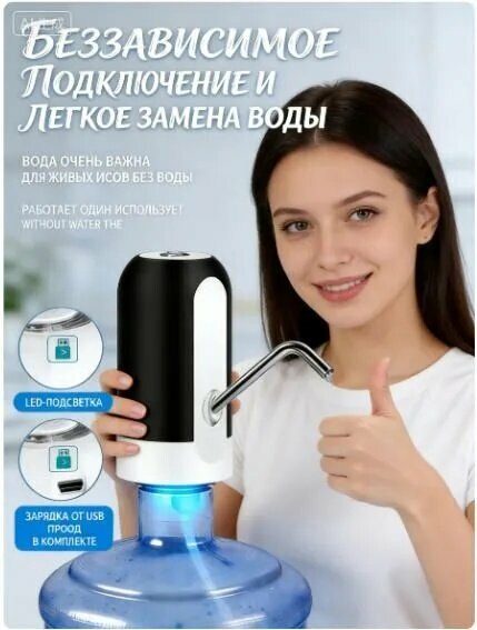 Бутылка, 19.9 л, 1 шт