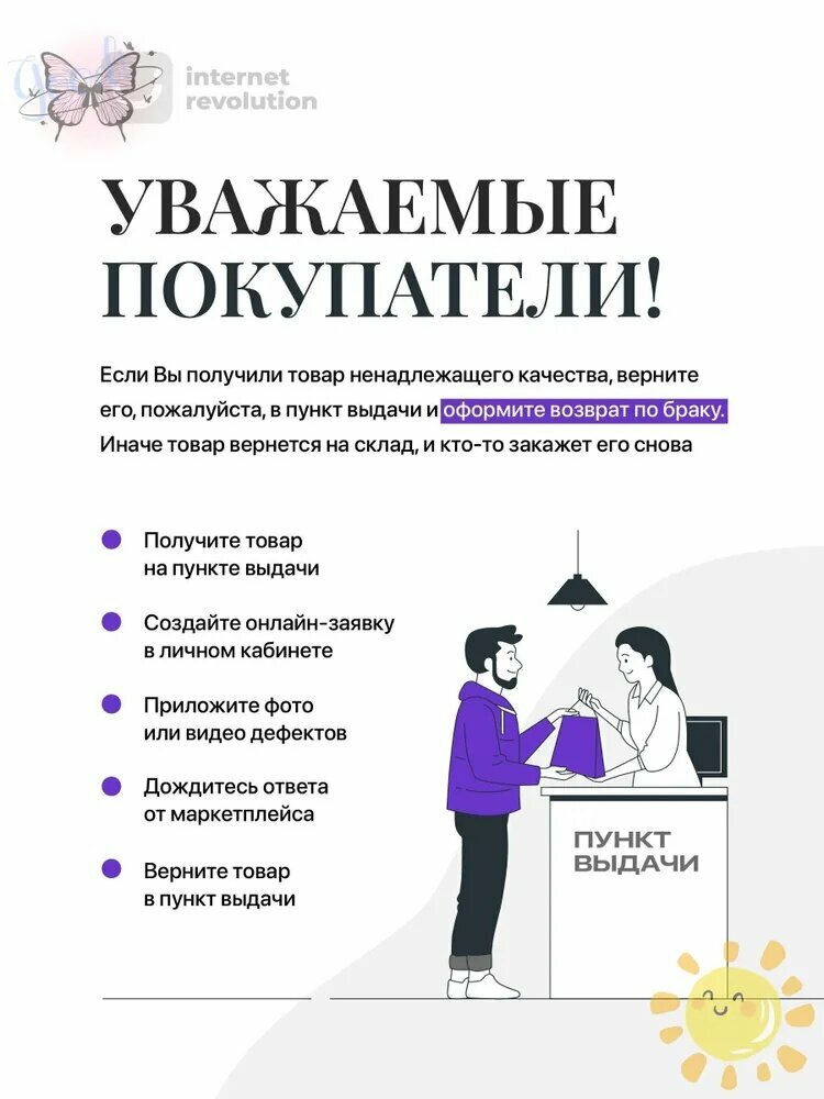 Миска для животных — фото 1