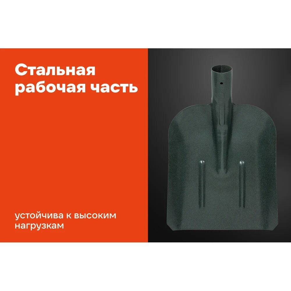 Совковая лопата стальная без черенка и ручки Gigant SH-07, сыпучими материалами — фото 1