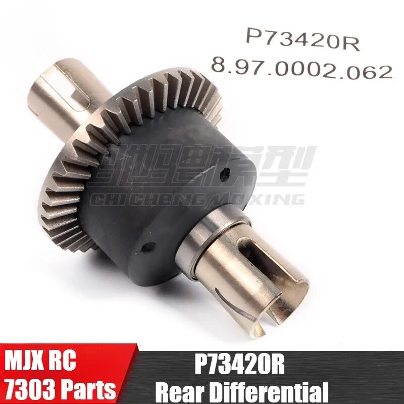 MJX RC 7303 Задний дифференциал P73420R