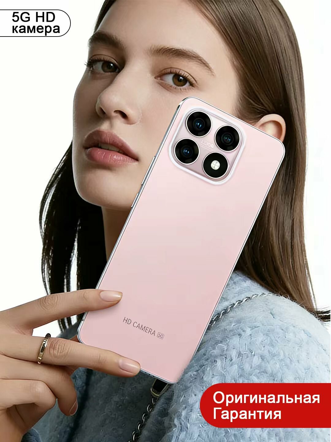 Смартфон Rino15 Pro Max 6.95", 8000 мАч, 108MP камера, 5G, большой экран