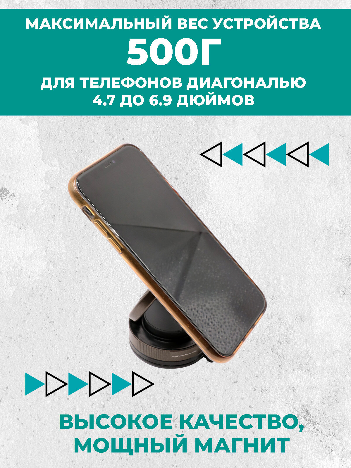 Магнитный держатель для телефона Boomshakalaka, автомобильный, на клеевой основе, цвет черный