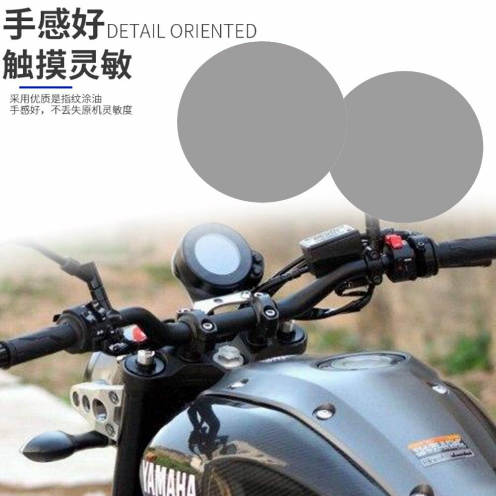 Защитная плёнка на приборную панель Yamaha XSR700 (2015-2020) и XSR900 (2016-2020, Abart) — защита от царапин