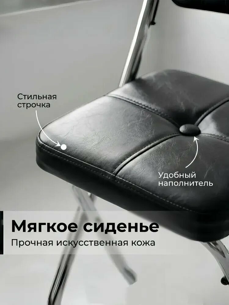 Барный стул, 1 шт. — фото 1