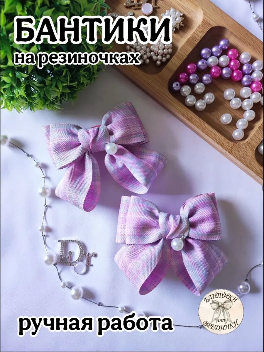 Бантики для волос розовые