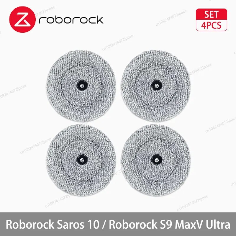 Roborock Saros 10/S9 MaxV Ultra, 4 шт, Серый