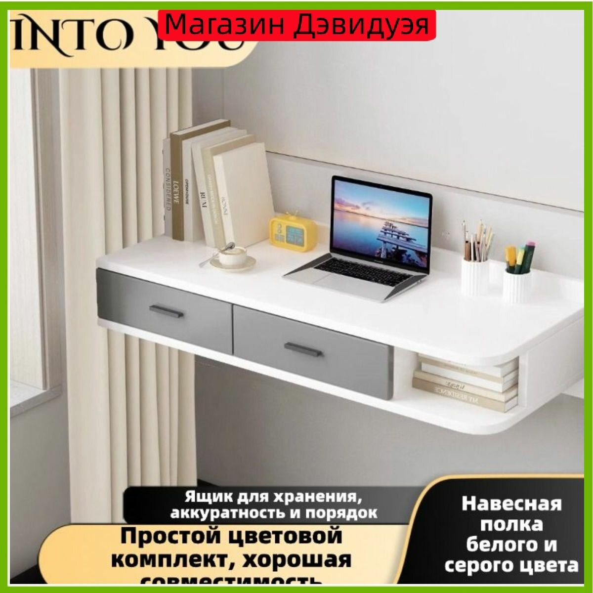 Настенный стол 120 см с выдвижным ящиком, парящий у стены — стол для ноутбука и учебы в малогабаритке, для угла