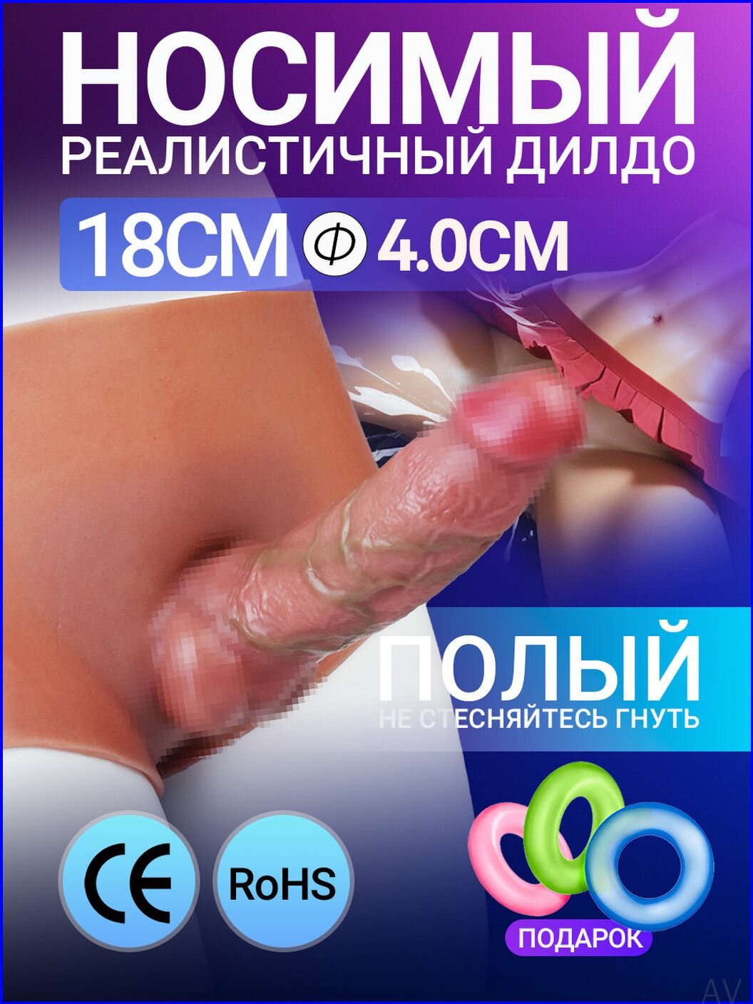 Премиум фаллоимитатор, 18.01 см