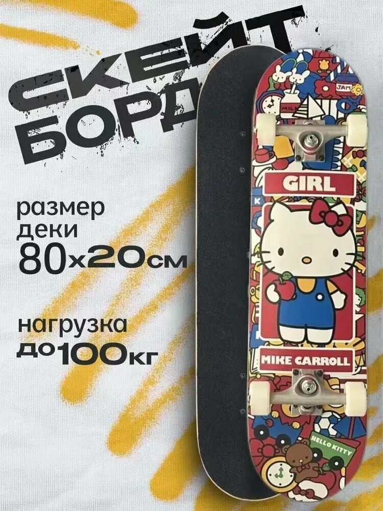 Скейтборд 80 х 20см