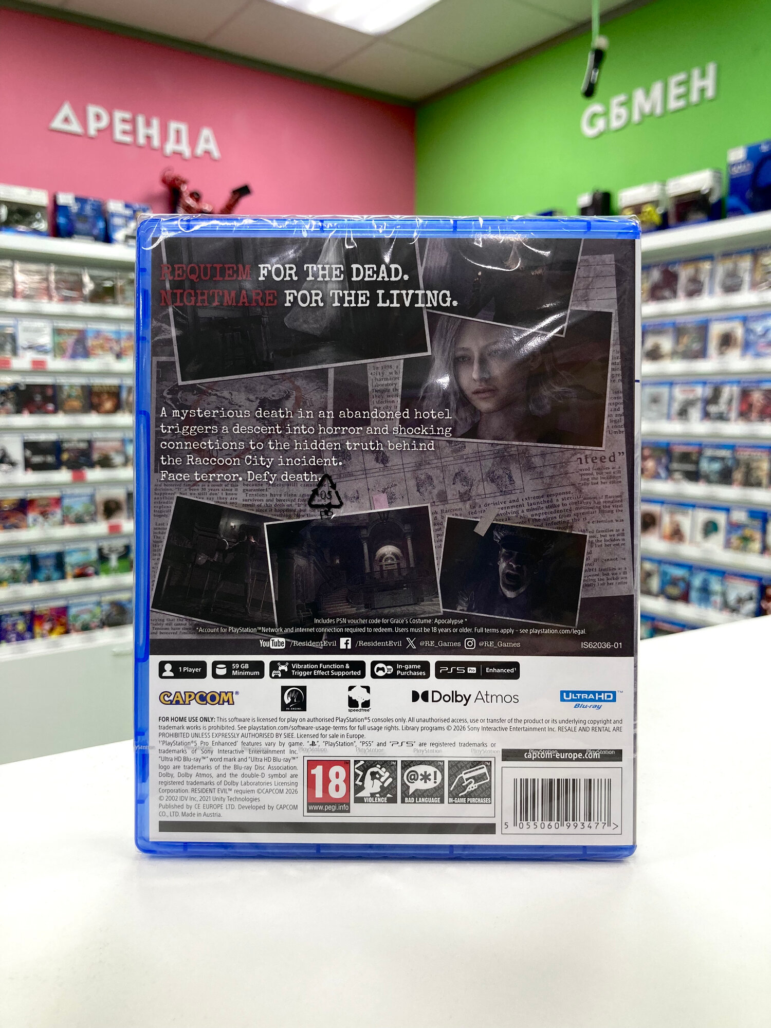 PS5 Resident Evil 9 Requiem — фото 1