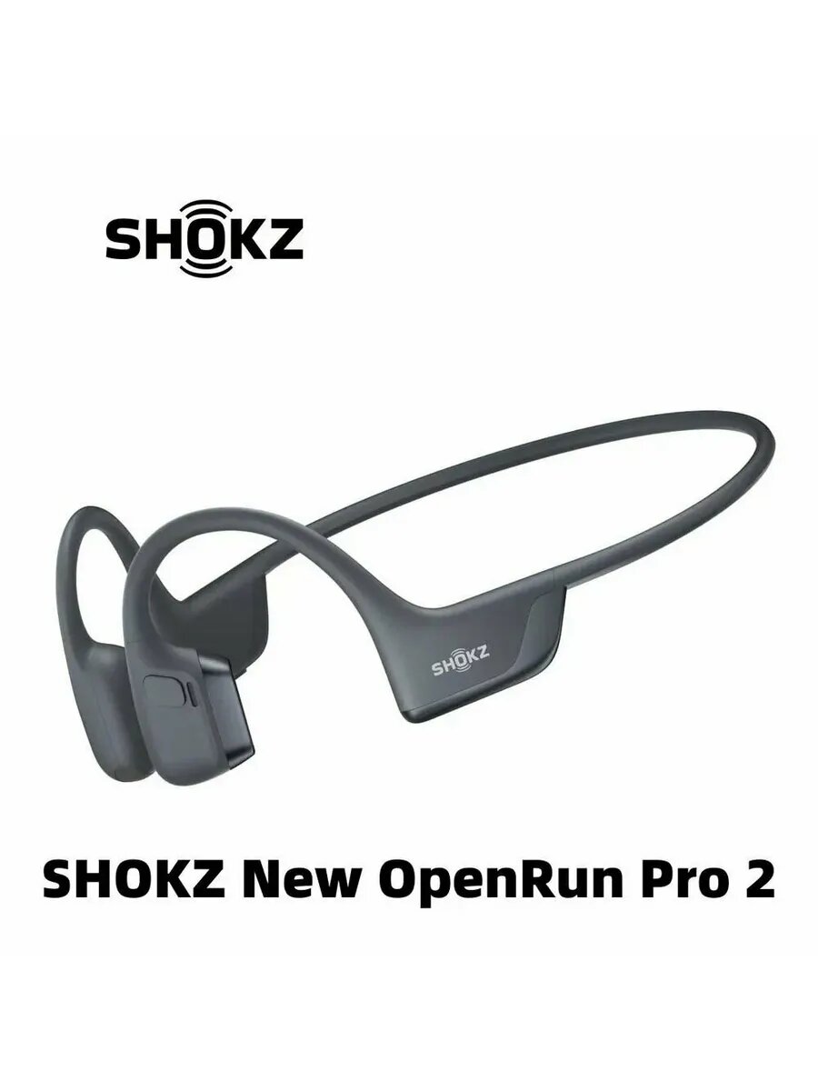 Наушники OPEN RUN PRO 2, беспроводные, с костной проводимостью