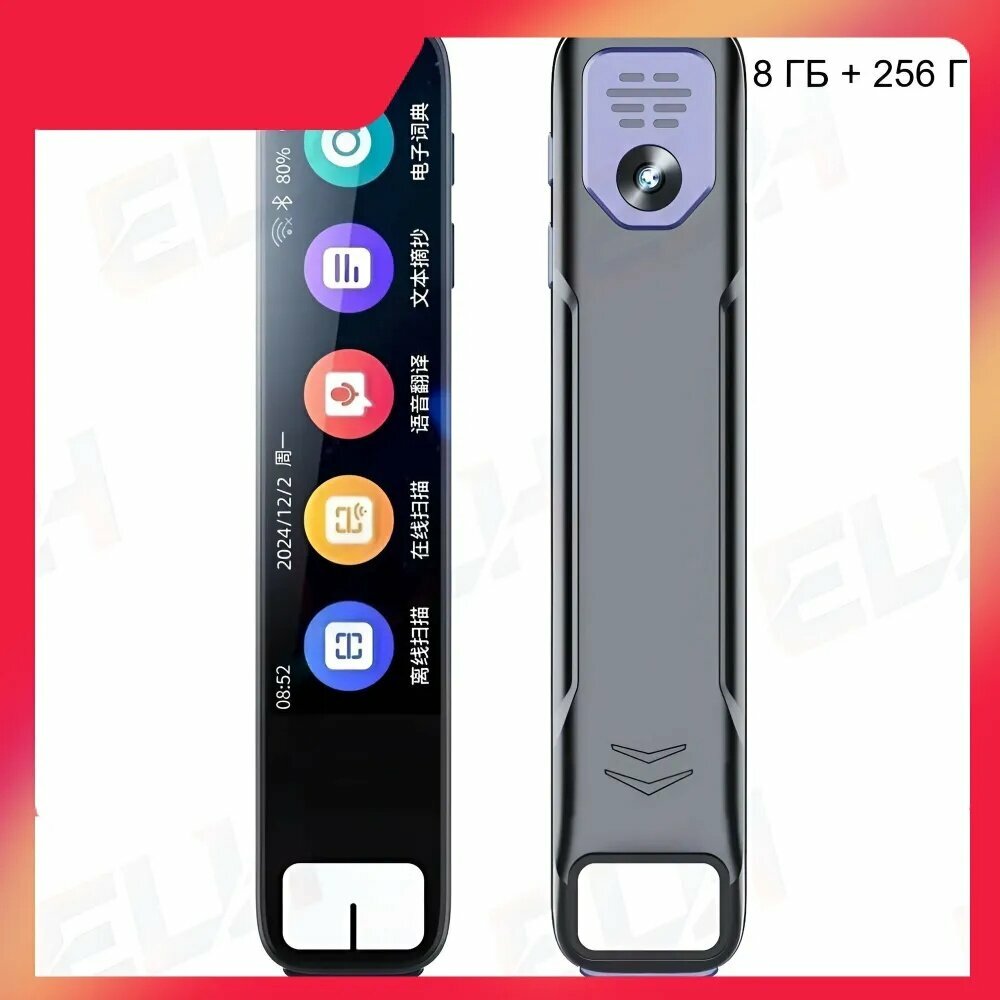 Лидер продаж. AI Smart Pen С Интеграцией ChatGPT: Сканирует Вопросы, Мгновенно Получает AI-ответы