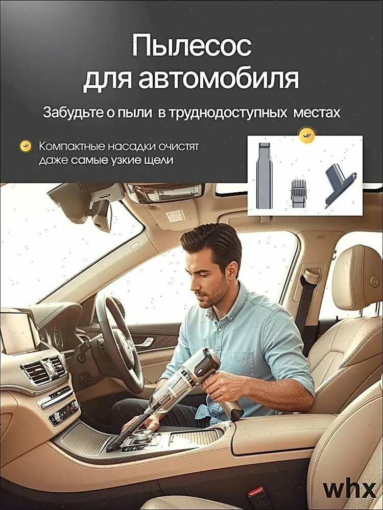 Воздуходувка — фото 1
