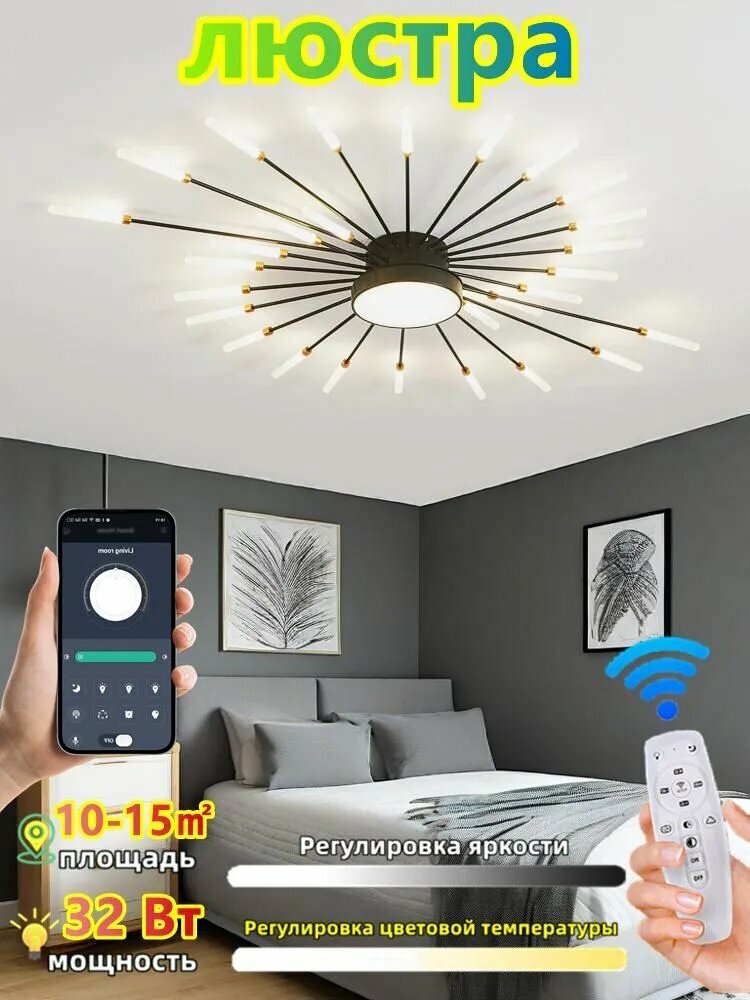 Светильник, LED