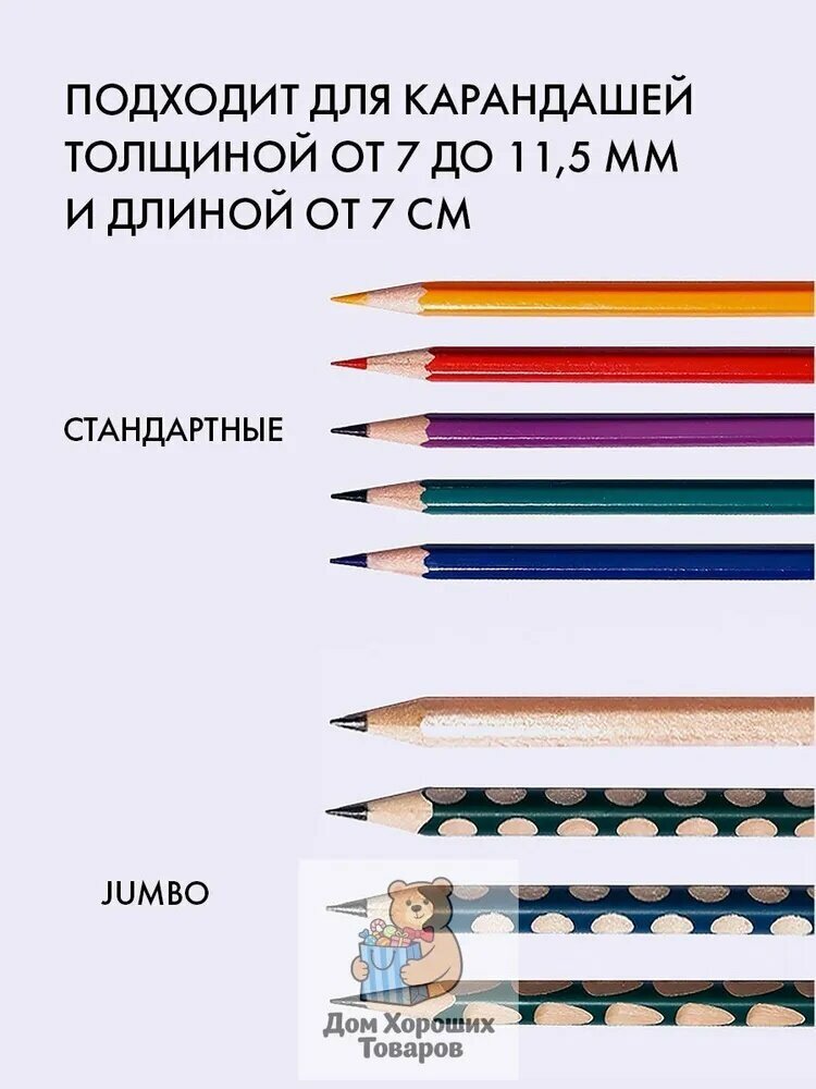 Точилка для карандашей — фото 1