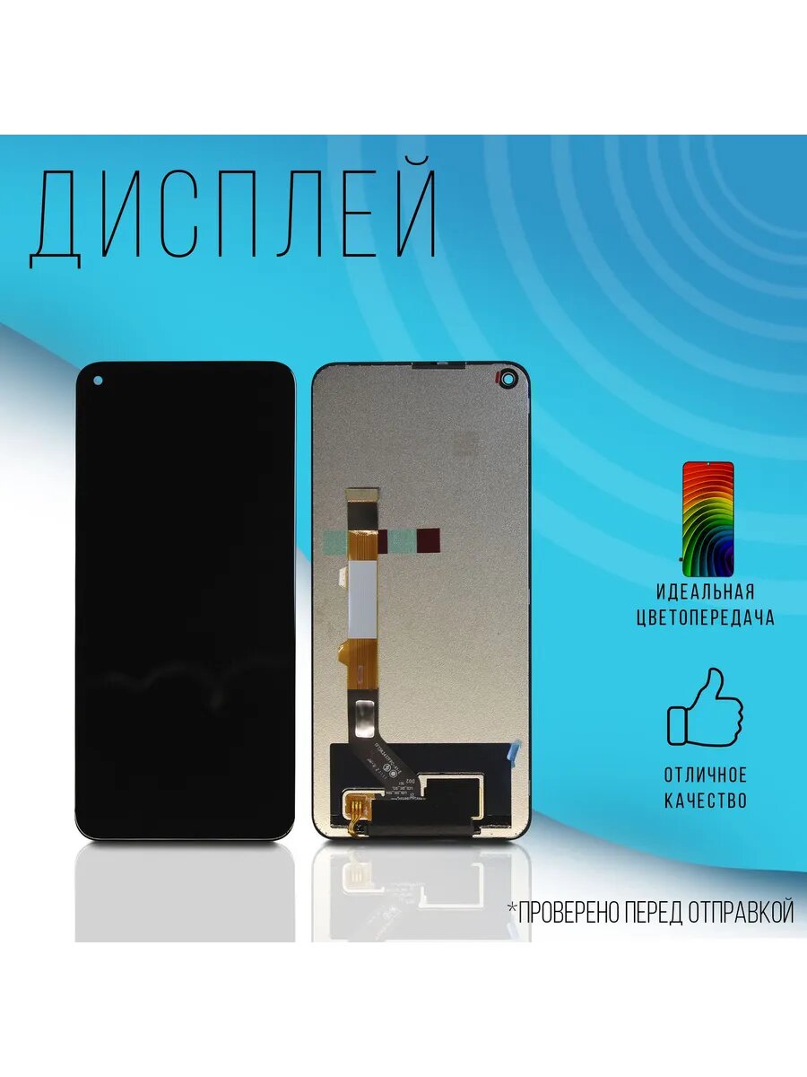 Дисплей для Xiaomi Redmi Note 9T Оригинал (Черный)