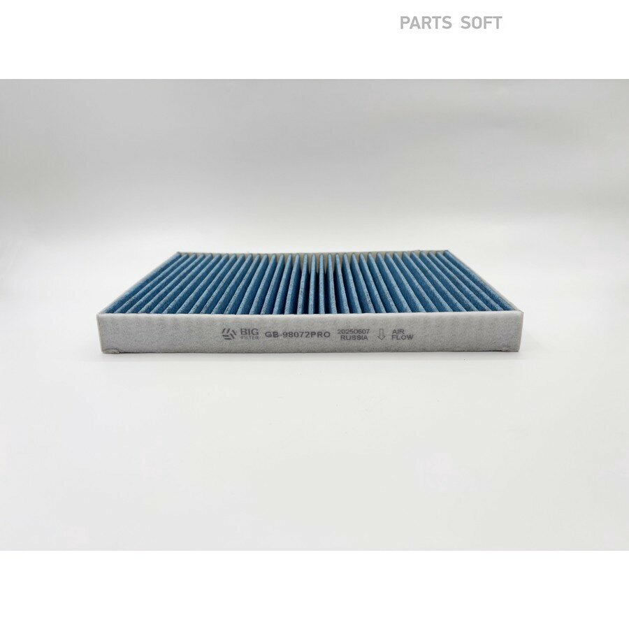 Фильтр салона антибактериальный BIG FILTER GB98072PRO AUDI A4 (B9), A5 (F5), A6 (C8), A7 (C8), A8 (D5), e-tron Sportback, Q5 (FY), Q7 (4M), Q8 (4M), S5 (F5), SQ5 (FY), SQ7 (4M) BENTLEY Bentayga LAMBORGHINI Urus PORSCHE Cayenne (9YA) VOLKSWAGEN Touareg (CR)