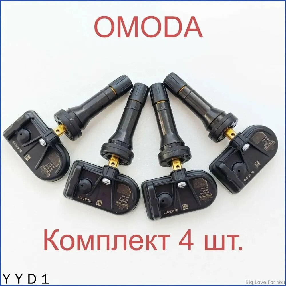 Датчик давления шин, арт. 802000277AA