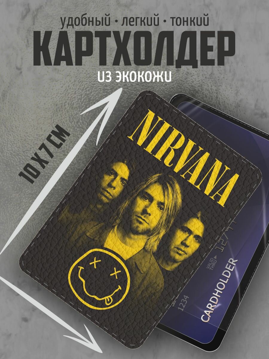 Картхолдер ChilArt