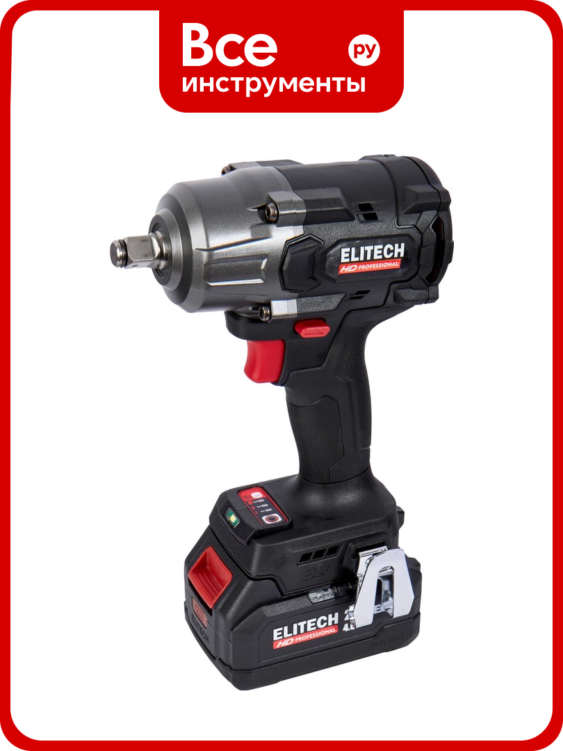 Аккумуляторный гайковёрт Elitech CW 2009SL (20В, 1х4Ач, 850Нм, М12-М24) HD 205747