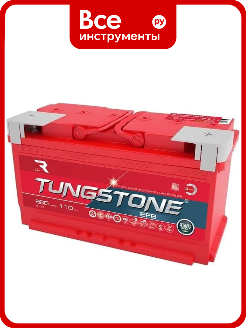Автомобильный аккумулятор Tungstone EFB с обратной полярностью, гибридная технология, конус клемм для автомобилей