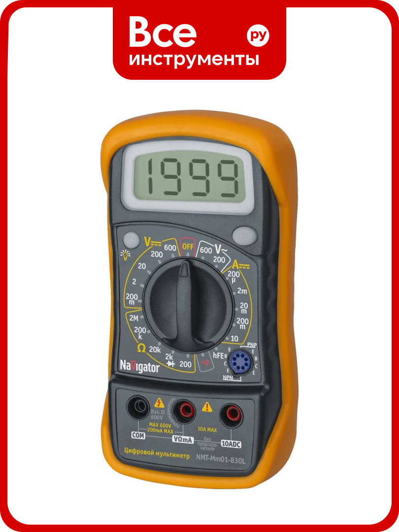 Мультиметр, Navigator, Navigator NMT-Mm01-830L 82428, проведения измерений электротехнических параметров, Цифровые