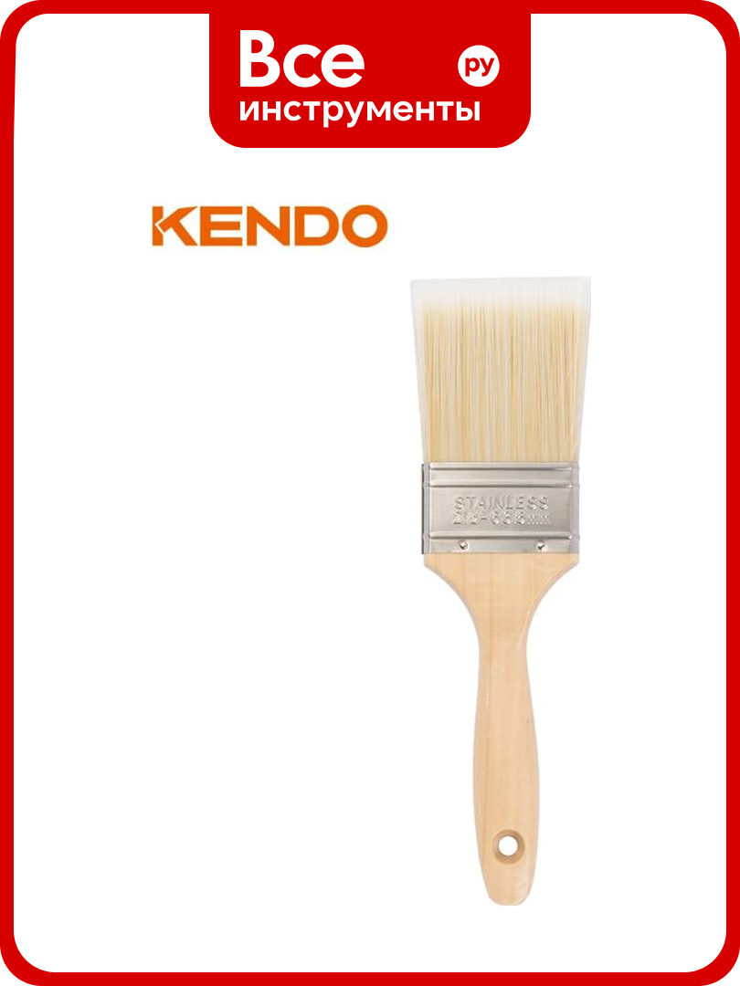 Кисть KENDO 38 мм с деревянной ручкой, искусственная щетина, бандаж из нержавеющей стали – бытовая кисть