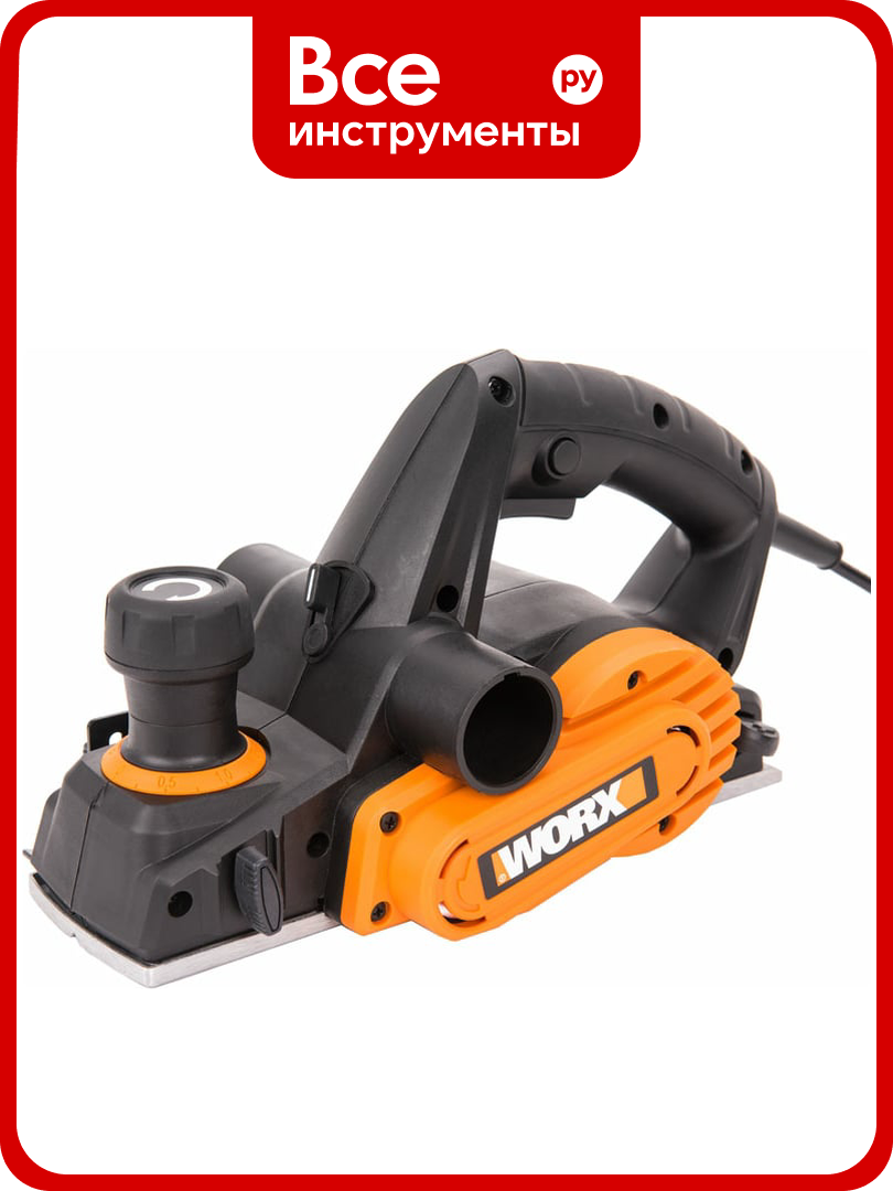 Электрорубанок, WORX, WORX WX615, деревянных, выглаживания прочно закрепленных деревянных