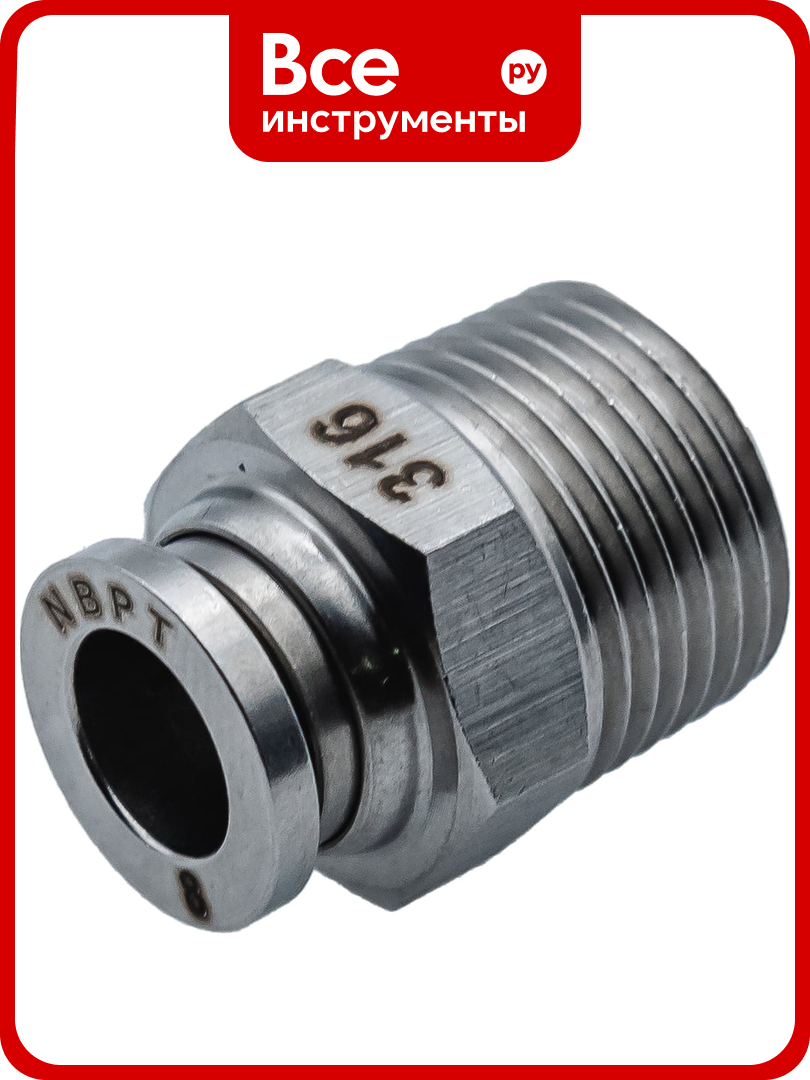 Фитинг NBPT прямой с нар. резьбой SSC 08-1/4 (02) (нерж. 316) арт. 86246 переходник из нержавеющей стали