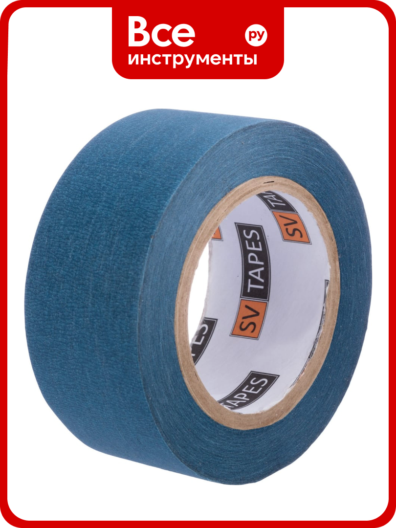 Малярная лента SV TAPES KT RV3 blue 48 мм, 50 м синего цвета, акрил KTRV3004, для защиты поверхностей, стальной