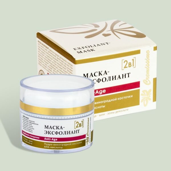 Маска-эксфолиант для лица, Anti-age Cremissimo Collection с AHA кислотами и пудрой виноградных косточек