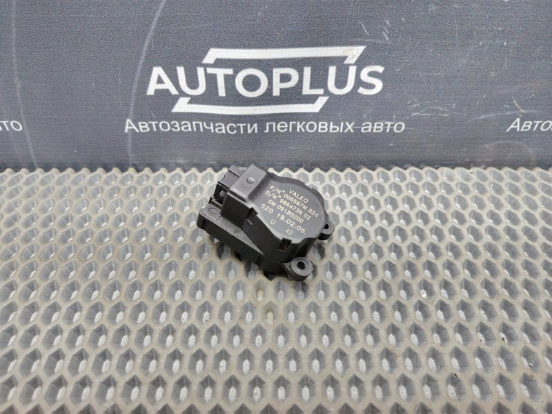 Сервопривод заслонки печки Opel Vectra C 2008 (Z18XER) Б/У с пробегом Арт. 09180200
